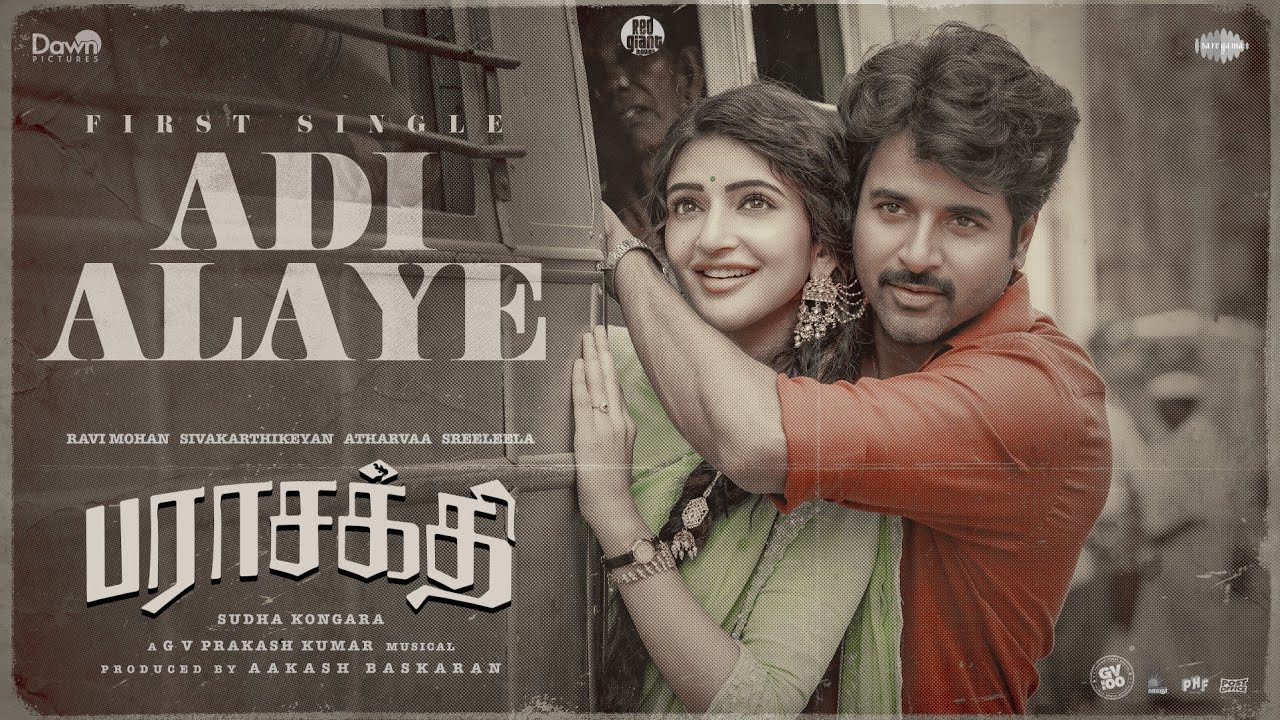 Adi Alaye Lyrics - Parasakthi